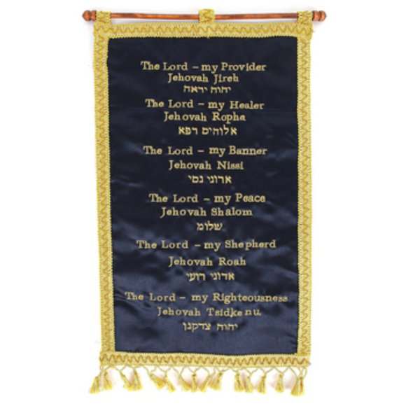 Accents | Names Of God Banner Satin Blue Gold 19 X 12 Inches | Poshmark